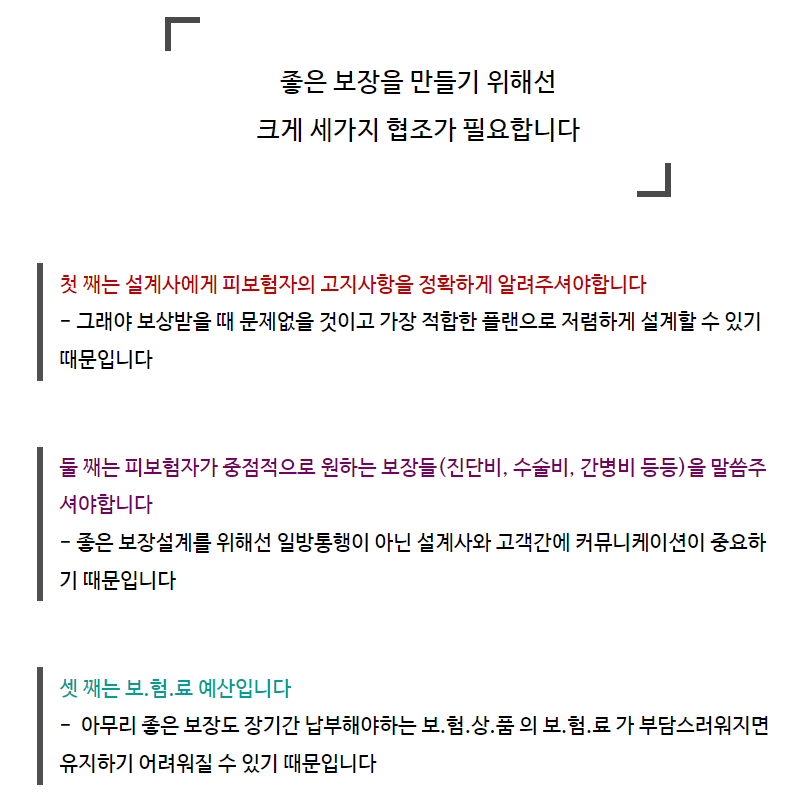특판 간병인보험간병인사용일당 타사한도 누적없이 최고한도로 비갱신형으로 준비할 수 있어요 네이버 블로그